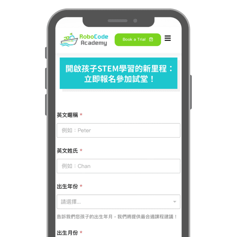 主頁 | RoboCode Academy